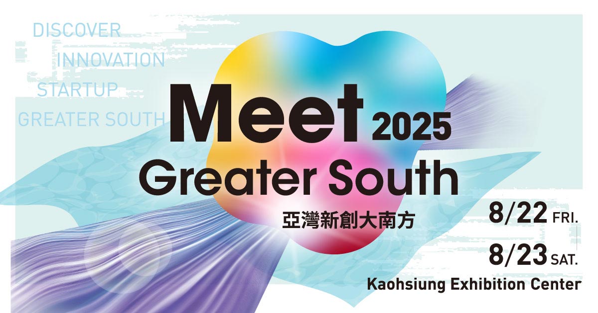 2025 Meet Greater South Startup Festival｜August 22-23 in Kaohsiung
